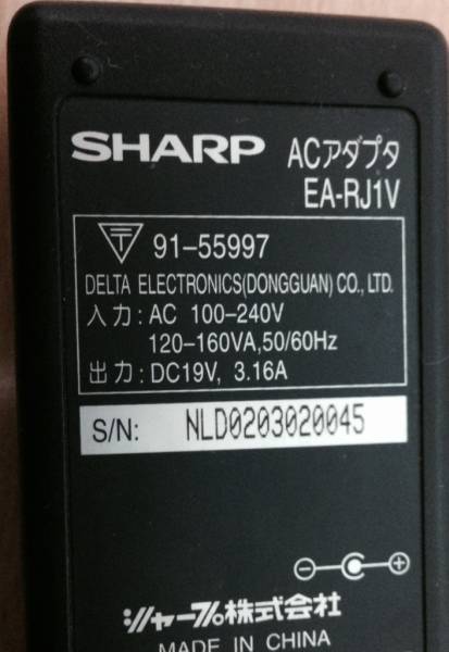 純正アダプタSHARP EA-RJ1V(シャープ)｜売買されたオークション情報、yahooの商品情報をアーカイブ公開 - オークファン（aucfan.com）