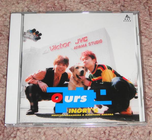 レア廃盤CD イングリーズ／Ours いんぐりもんぐり INGRY'S(い)｜売買されたオークション情報、yahooの商品情報をアーカイブ公開 - オークファン（aucfan.com）