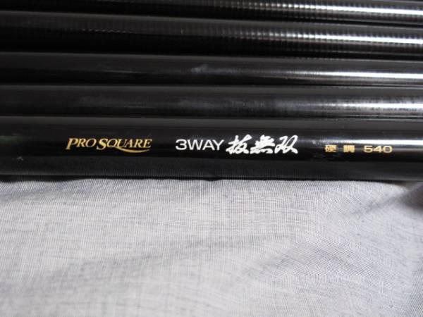 宇崎日新製PROSQUARE 3WAY抜無双 硬調540 送料390円(宇崎日新)｜売買されたオークション情報、yahooの商品情報をアーカイブ公開 - オークファン（aucfan.com）