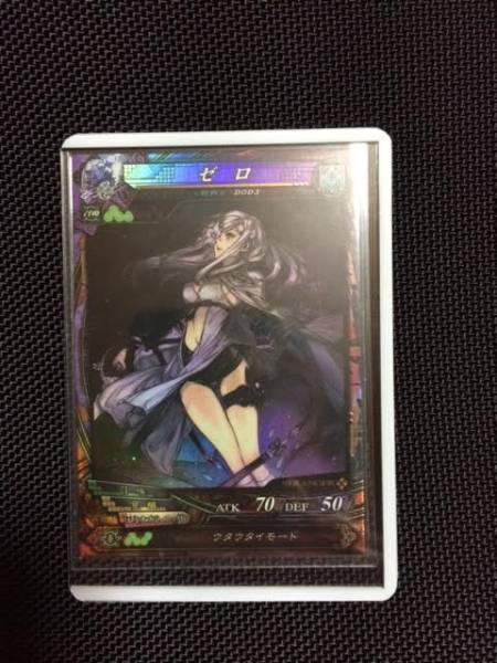 LoV3 不死STゼロ DOD3コラボ 即スリープ ver.3.1 新カード(ロード オブ ヴァーミリオン)｜売買されたオークション情報、yahooの商品情報をアーカイブ公開 - オークファン ...