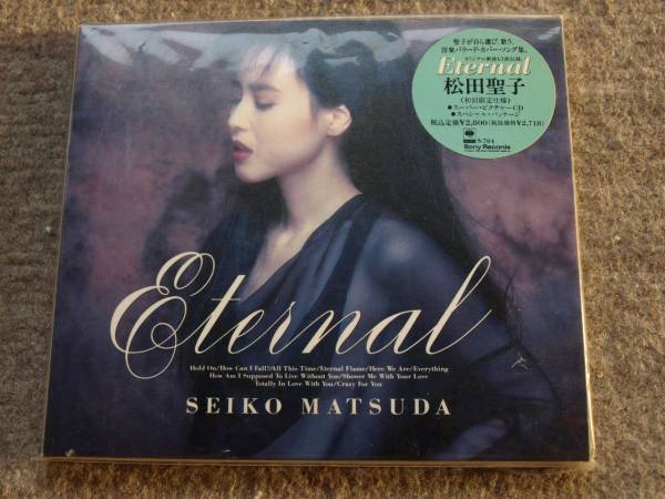 松田聖子CD Eternal(松田聖子)｜売買されたオークション情報、yahooの商品情報をアーカイブ公開 - オークファン（aucfan.com）