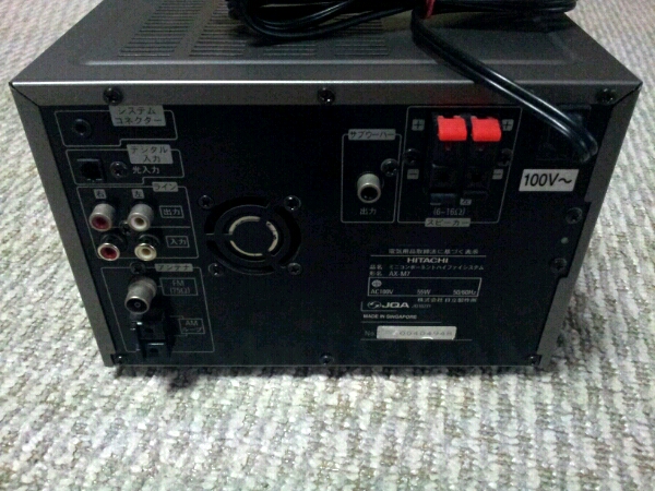 日立 HITACHI Lo-D AX-M7 定価七万円(MDコンポ)｜売買されたオークション情報、yahooの商品情報をアーカイブ公開 ...