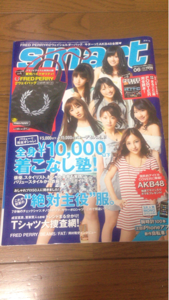 格安 AKB48 smart 前田敦子 小嶋陽菜 柏木由紀 大島優子(男性)｜売買されたオークション情報、yahooの商品情報をアーカイブ公開 - オークファン（aucfan.com）