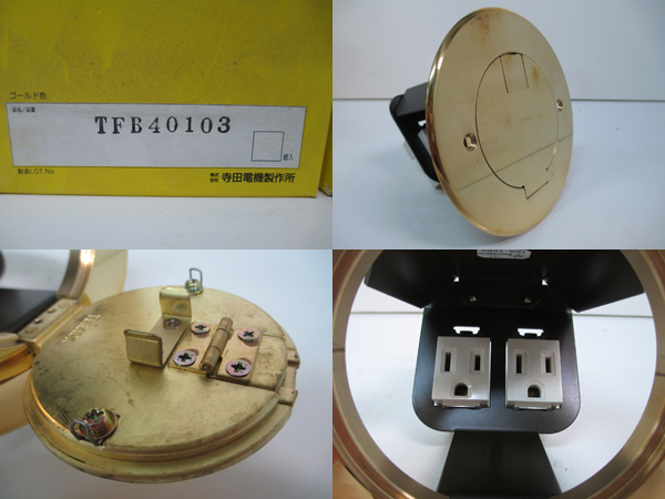 975 TERADA プラグ収納コンセント TFB40103 5ヶセット 配線器具(コンセント)｜売買されたオークション情報、yahooの商品情報をアーカイブ公開 - オークファン ...