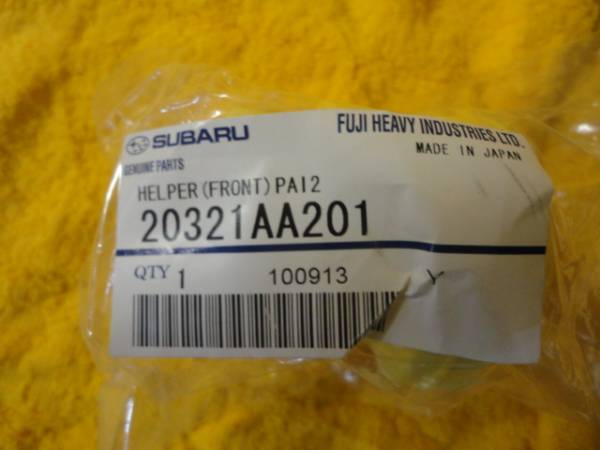 スバル純正バンプラバー/20321AA201(その他)｜売買されたオークション情報、yahooの商品情報をアーカイブ公開 - オークファン ...
