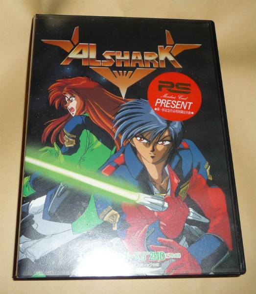 X68000 ソフト アルシャーク ALSHARK ライトスタッフ 5”FD(X68000)｜売買されたオークション情報、yahooの商品情報をアーカイブ公開 - オークファン（aucfan.com）