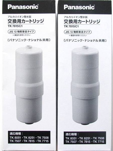 パナソニック アルカリイオン整水器 カートリッジTK7815C1(交換用カートリッジ)｜売買されたオークション情報、yahooの商品情報を ...