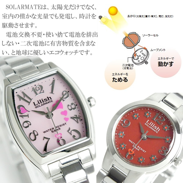 シチズン腕時計レディース リリッシュ ソーラー H027-901(シチズン)｜売買されたオークション情報、yahooの商品情報をアーカイブ公開 ...