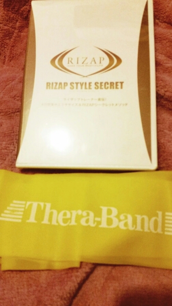RIZAP ライザップ シークレットメソッド 非売品(その他)｜売買されたオークション情報、yahooの商品情報をアーカイブ公開 - オークファン（aucfan.com）