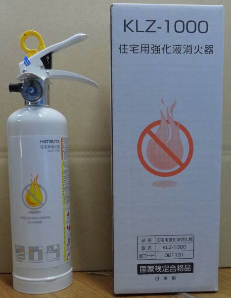 日本製 初田製作所 住宅用強化液消火器 KLZ-1000 HATSUTA(消火器)｜売買されたオークション情報、yahooの商品情報をアーカイブ公開 - オークファン（aucfan.com）