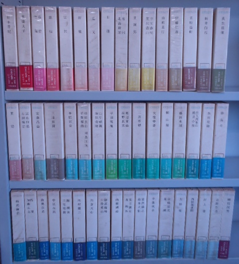 l025 中公バックス 日本の名著 全50巻 月報付(哲学、思想)｜売買されたオークション情報、yahooの商品情報をアーカイブ公開 - オークファン（aucfan.com）