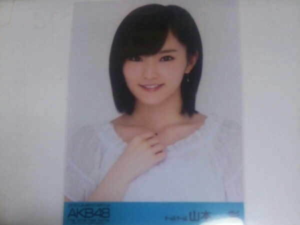 DOCUMENTARY OF AKB 第4弾 DVD 特典生写真 山本彩 ヨリ(その他)｜売買されたオークション情報、yahooの商品情報をアーカイブ公開 - オークファン（aucfan.com）