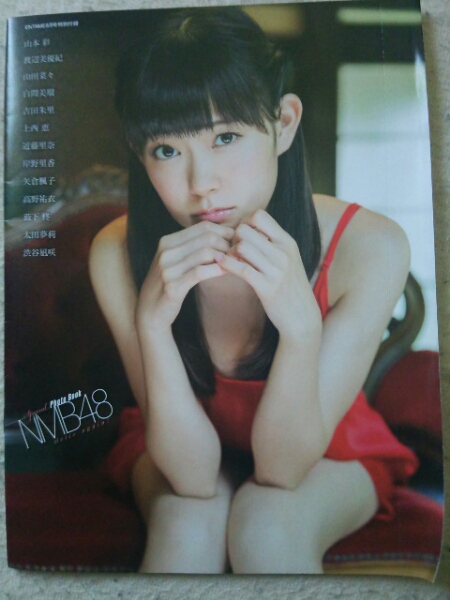 FLASHスペシャル 2014/12/5号 宮脇咲良×渡辺麻友(FLASH)｜売買されたオークション情報、yahooの商品情報をアーカイブ公開 - オークファン（aucfan.com）