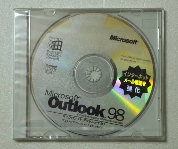 Microsoft Outlook 98(電子メール)｜売買されたオークション情報、yahooの商品情報をアーカイブ公開 - オークファン ...