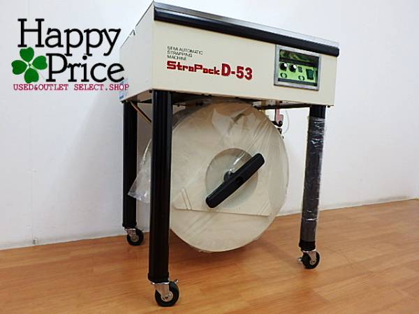 STRAPACK ストラパック 業務用 半自動梱包機 コンパクト D-53(梱包機)｜売買されたオークション情報、yahooの商品情報をアーカイブ公開 - オークファン（aucfan.com）