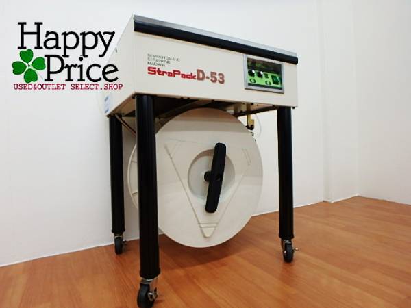 STRAPACK ストラパック 半自動梱包機 スリム型 100V用 D-53NA(梱包機)｜売買されたオークション情報、yahooの商品情報をアーカイブ公開 - オークファン（aucfan.com）