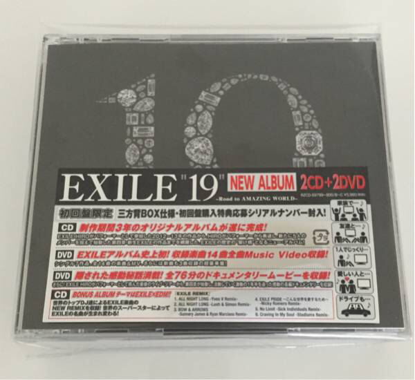 EXILE19 2CD+2DVD豪華盤シリアル付き(EXILE)｜売買されたオークション情報、yahooの商品情報をアーカイブ公開 ...