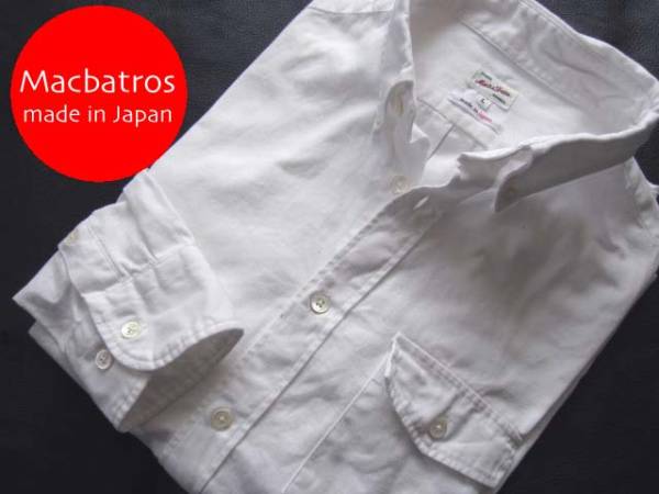 Macbatros マクバトロス オックスフォード ホワイト BD シャツ L(Lサイズ)｜売買されたオークション情報、yahooの商品情報をアーカイブ公開 - オークファン（aucfan.com）