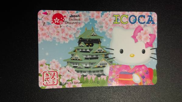 ICOCA 限定 ハローキティ HELLO KITTY デポジット500円(ICOCA)｜売買されたオークション情報、yahooの商品情報を ...