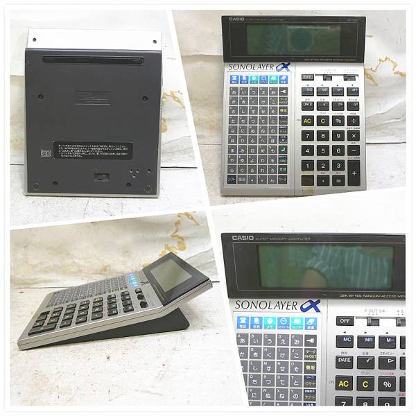 CASIO DK-700 電話帳/カレンダー/漢字辞書等 12桁電卓 ジャンク(カシオ)｜売買されたオークション情報、yahooの商品情報をアーカイブ公開 - オークファン（aucfan.com）