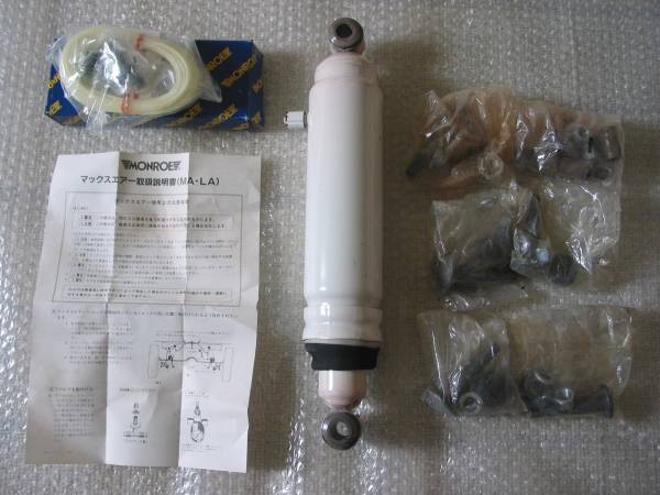 MONROE MAX-AIR モンロー マックスエアー MA728(ショックアブソーバー)｜売買されたオークション情報、yahooの商品情報を ...