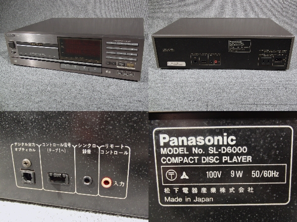 Panasonic CD PLAYER SL-D6000 SC-D6000コンポ対応(一般)｜売買されたオークション情報、yahooの商品情報 ...