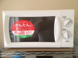 アイリスオーヤマ 電子レンジ EMO-705 50Hz用 東日本用(電子レンジ一般)｜売買されたオークション情報、yahooの商品情報をアーカイブ公開 - オークファン（aucfan.com）