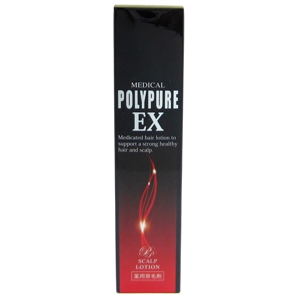 F887d 薬用ポリピュア EX POLYPURE 120mL 薬用育毛剤(育毛剤)｜売買されたオークション情報、yahooの商品情報をアーカイブ公開 - オークファン（aucfan.com）