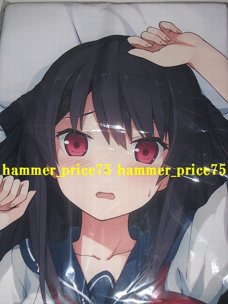 C87 sprite 蒼の彼方のフォーリズム 蔦沢みさき 抱き枕カバー(抱き枕)｜売買されたオークション情報、yahooの商品情報をアーカイブ公開 - オークファン（aucfan.com）