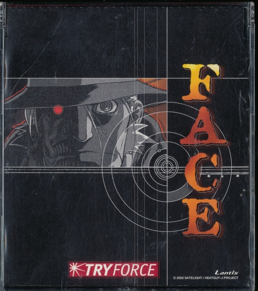 トライフォースTRY FORCE/FACE ヒートガイジェイ 影山ヒロノブ(レイジー)｜売買されたオークション情報、yahooの商品情報を ...