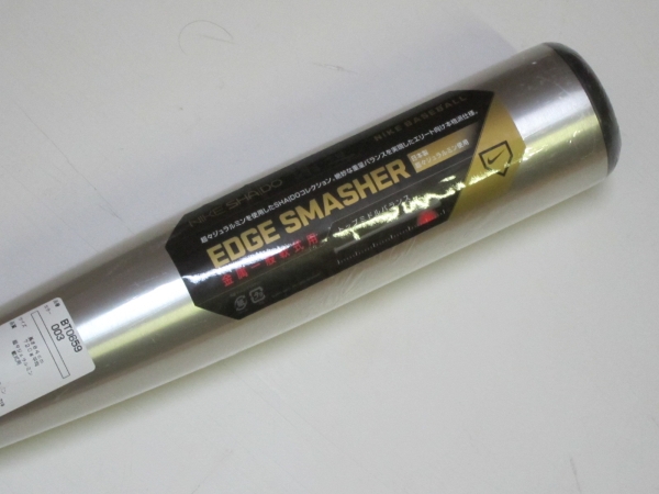 新品即決！ナイキ一般軟式用バット「謝道EDGE SMASHER」84cm720g
