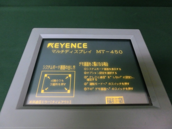 KEYENCE MT-450 大型マルチディスプレイ キーエンス(その他)｜売買されたオークション情報、yahooの商品情報をアーカイブ公開 ...