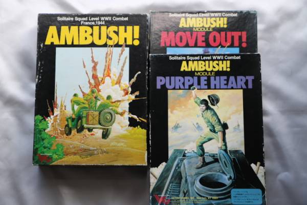 VG／HJ アンブッシュ！シリーズ3点セット 中古