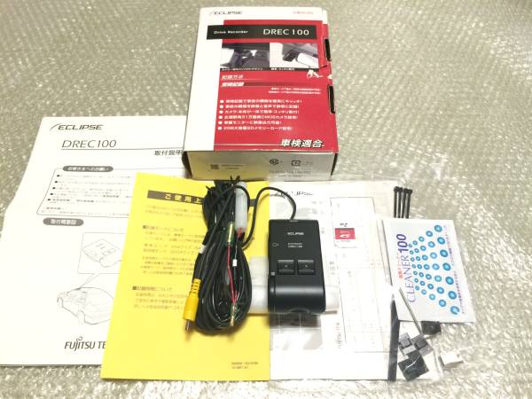 イクリプス DREC100 ドライブレコーダー 200 H61A H64A(イクリプス)｜売買されたオークション情報、yahooの商品情報をアーカイブ公開 - オークファン（aucfan.com）