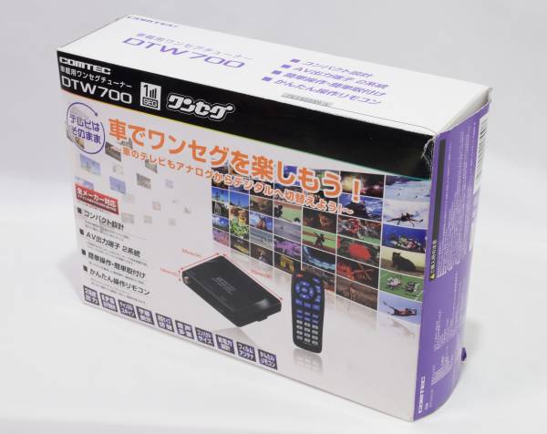 同様 コムテックDTW700 車載用ワンセグチューナー(ワンセグ専用チューナー)｜売買されたオークション情報、yahooの商品情報をアーカイブ公開 - オークファン（aucfan.com）