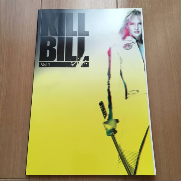 映画 キルビル KILL BILL 劇場版 パンフレット(アクション、アドベンチャー)｜売買されたオークション情報、yahooの商品情報をアーカイブ公開 - オークファン（aucfan.com）