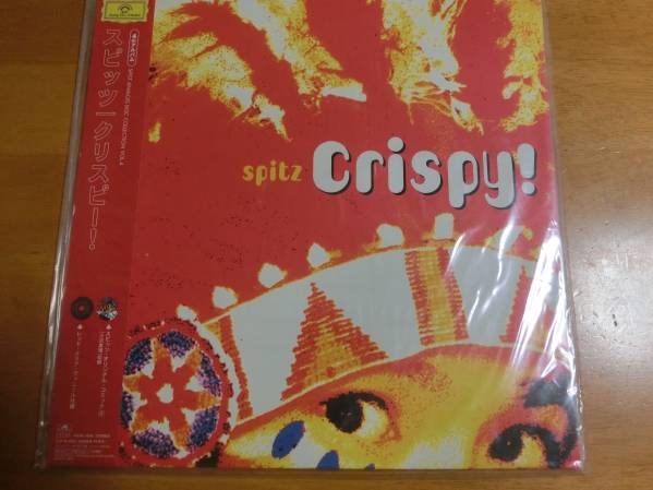 スピッツ SPITZ crispy アナログ盤 LP 限定品 レア(スピッツ)｜売買されたオークション情報、yahooの商品情報をアーカイブ公開 - オークファン（aucfan.com）