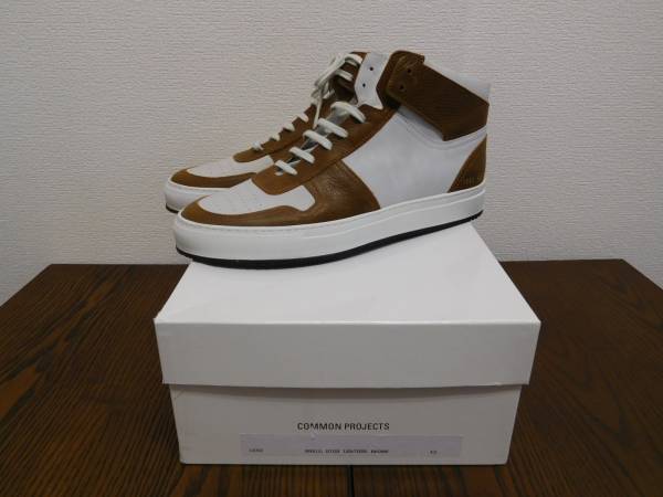 common projects BBALL HIGH LEATHER BROWN 42(その他)｜売買されたオークション情報、yahooの商品 ...