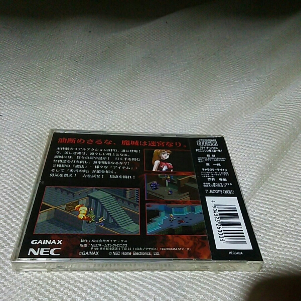 PCE-CD ゲッツェンディナー(ロールプレイング)｜売買されたオークション情報、yahooの商品情報をアーカイブ公開 - オークファン（aucfan.com）