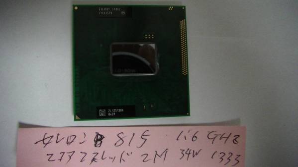 celeron b815 1.6ghz 1333mgz 2m 2コア 2スレッド fcpga988(Celeron)｜売買されたオークション情報、yahooの商品情報をアーカイブ公開 ...