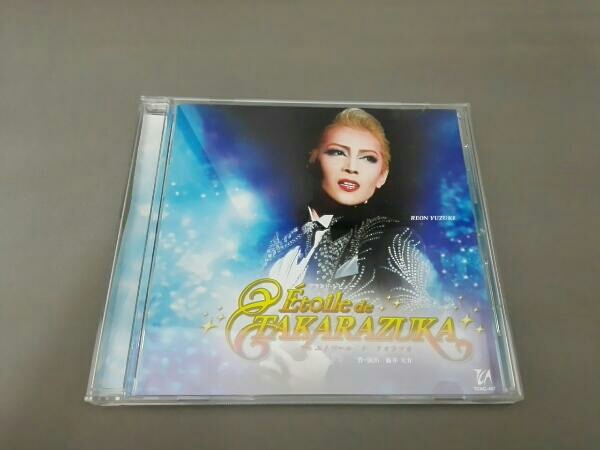 宝塚歌劇団 Etoile de TAKARAZUKA 星組宝塚大劇場公演ライブCD(ミュージカル)｜売買されたオークション情報、yahooの商品情報をアーカイブ公開 - オークファン ...