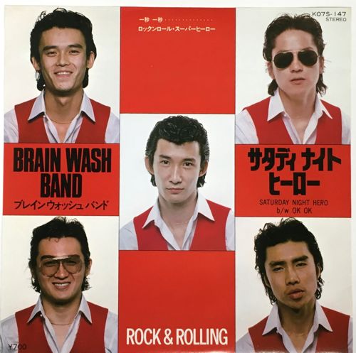ブレインウォッシュバンド / サタディナイト ヒーロー K07S-147(は行)｜売買されたオークション情報、yahooの商品情報をアーカイブ公開 - オークファン（aucfan.com）