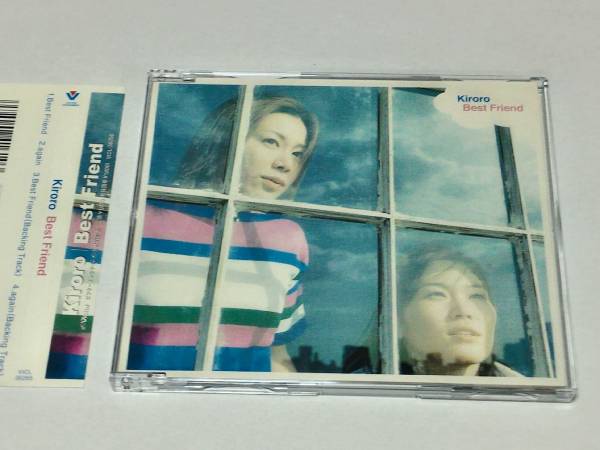 CD kiroro / Best Friend(Kiroro)｜売買されたオークション情報、yahooの商品情報をアーカイブ公開 - オークファン（aucfan.com）