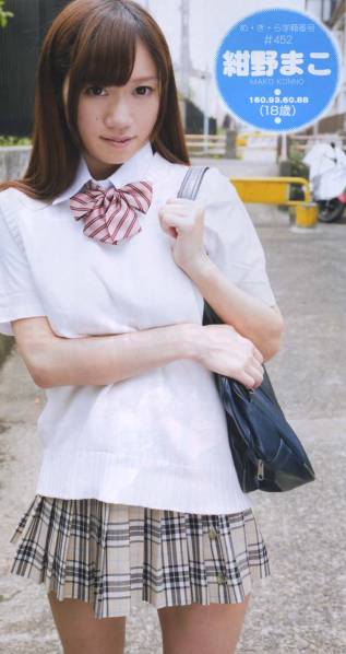 め き ら VOL83 ポスター付 紺野まこ 新古本(その他)｜売買されたオークション情報、yahooの商品情報をアーカイブ公開 - オークファン（aucfan.com）