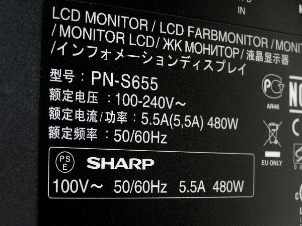 SHARP 65型インフォメーションディスプレイ PN-S655 映り良(24インチ～)｜売買されたオークション情報、yahooの商品情報を ...