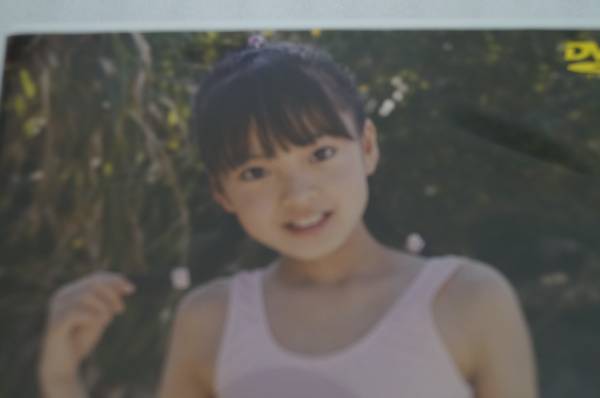 河西莉子 Rido rico(か行)｜売買されたオークション情報、yahooの商品情報をアーカイブ公開 - オークファン（aucfan.com）