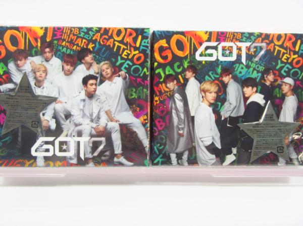 GOT7 モリ↑ガッテヨ 初回生産限定盤AB CD+DVD 2点 グッズ(ジャニーズ)｜売買されたオークション情報、yahooの商品情報をアーカイブ公開 - オークファン（aucfan.com）