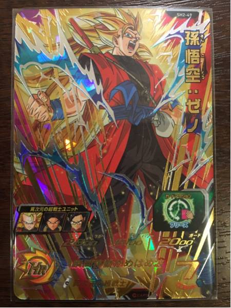 ドラゴンボールヒーローズ 孫悟空ゼノ SH2-49 UR(ドラゴンボールヒーローズ)｜売買されたオークション情報、yahooの商品情報をアーカイブ公開 - オークファン（aucfan.com）