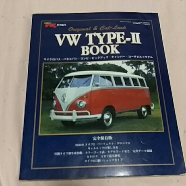vw type2 book ワーゲンバス ストリートvws アーリー レイト(外車)｜売買されたオークション情報、yahooの商品情報をアーカイブ公開 - オークファン（aucfan.com）