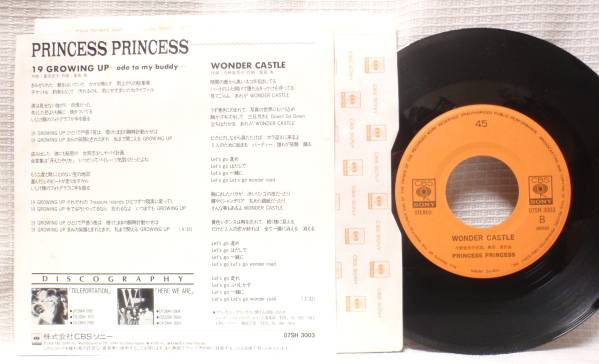 EP プリンセス プリンセス/19 GROWING UP -ode to my buddy- PRINCESS PRINCESS 盤 ...